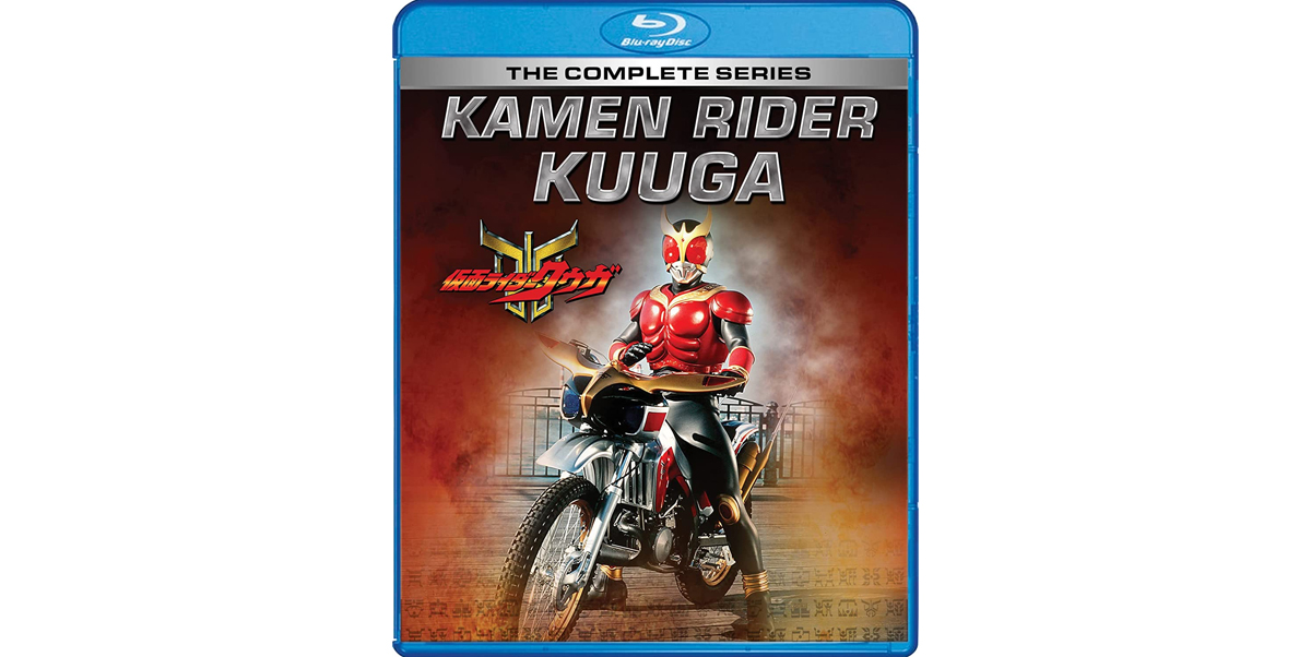 Kamen Rider Kuuga: The Complete Series