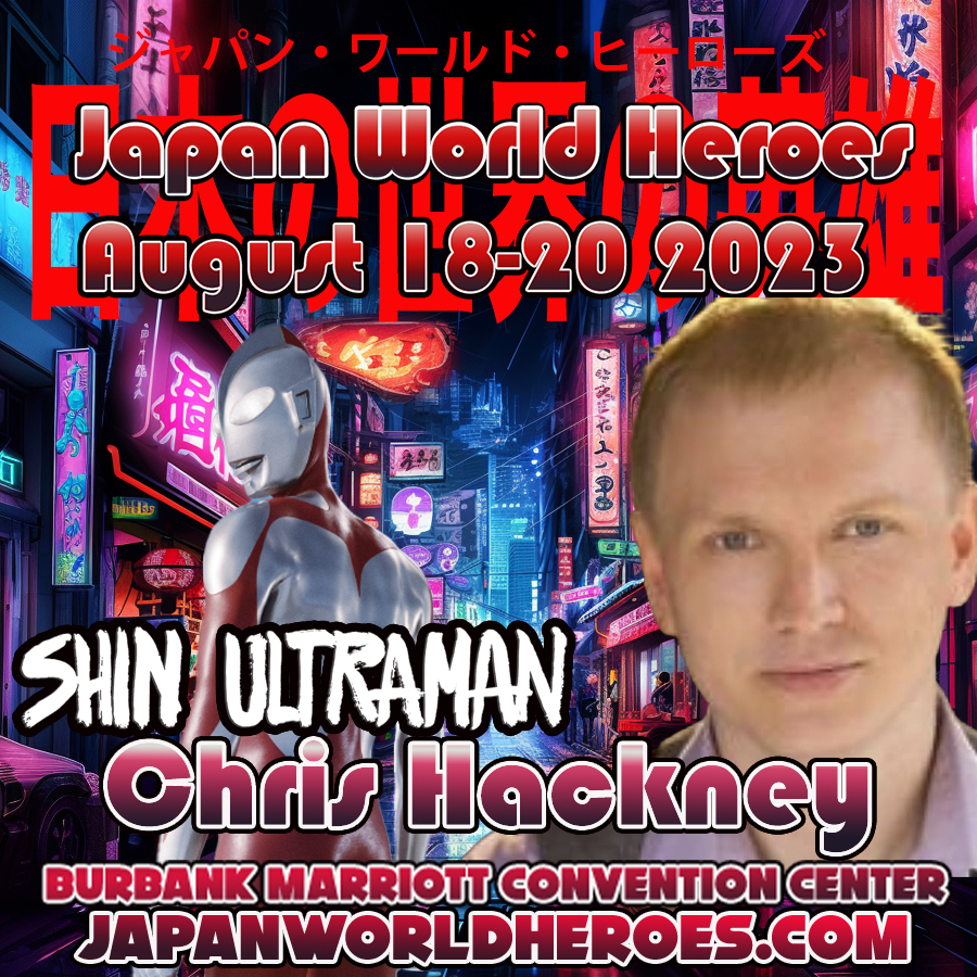 Guest Announcement Chris Hackney